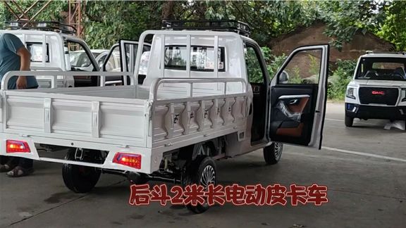 后斗2米长的电动皮卡车,油电两用边走边充电,能拉货两千斤