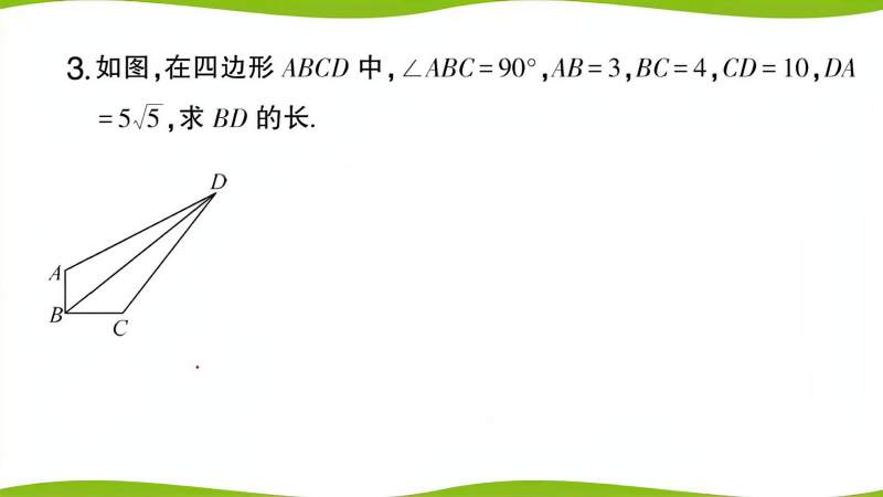 九下数学:一线三垂直模型的相似题