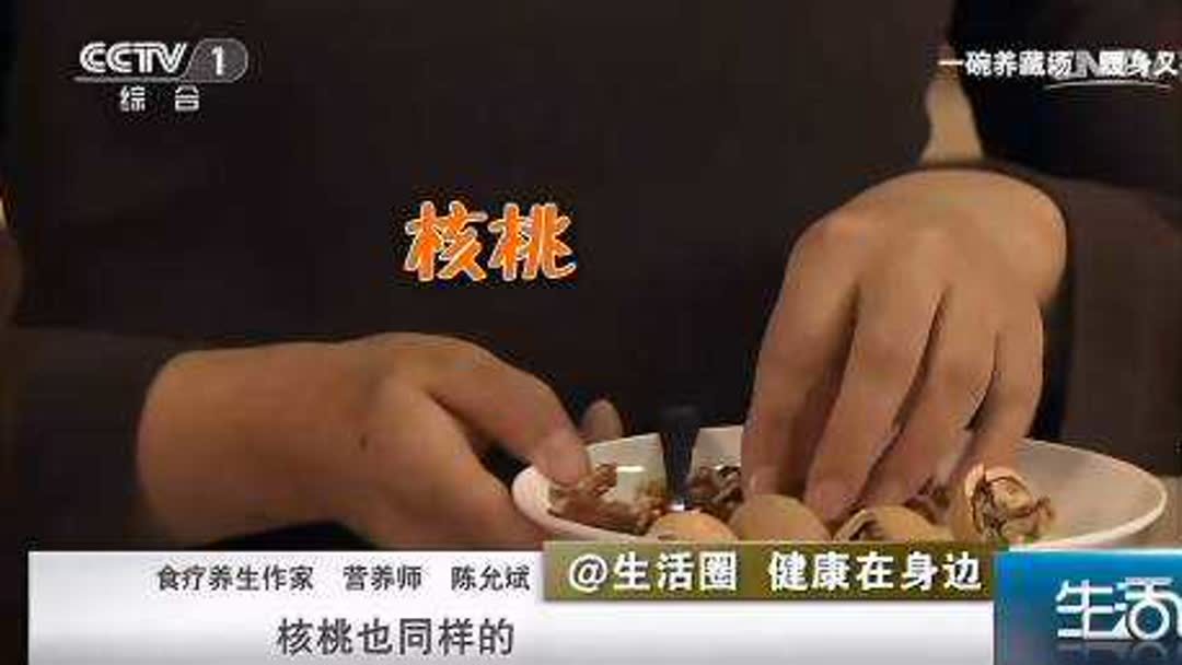 一碗养藏汤,暖身又补肾!栗子内皮一定不要去掉!