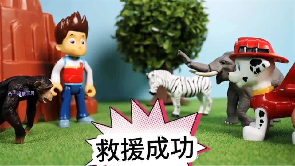 益智玩具:汪汪队毛毛变身火箭消防车少儿益智早教动画工程车