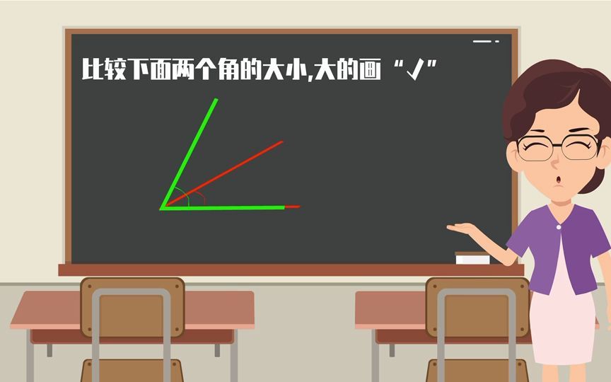 张萌萌《认识角》微课视频