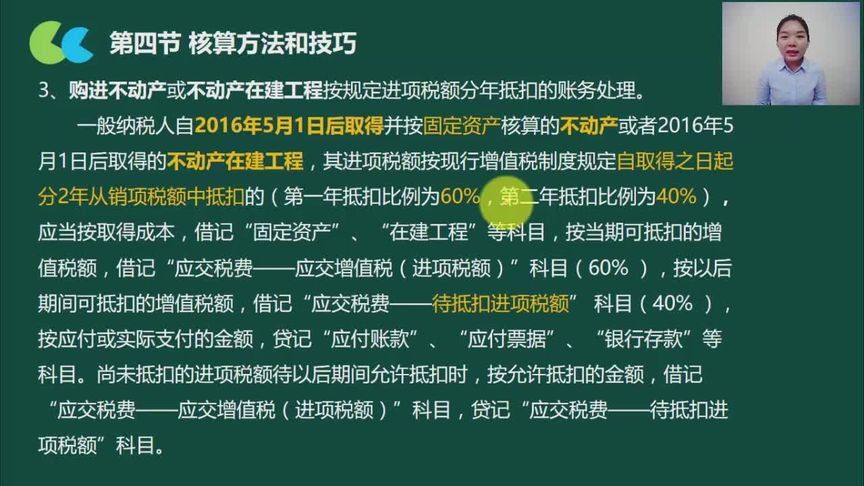 成本核算的一般程序是什么?