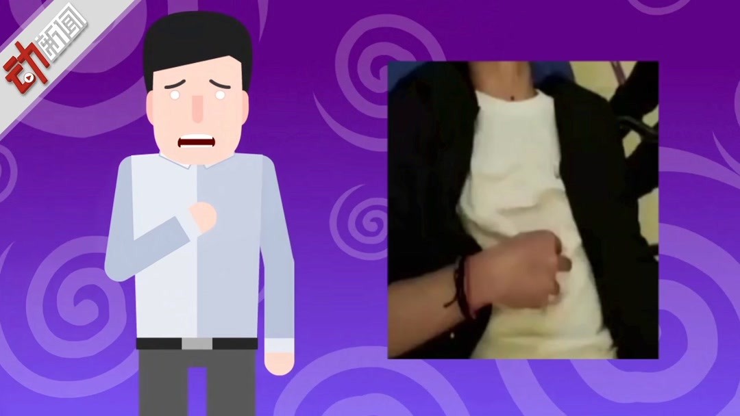 小伙和女友吵架气到“中毒” 动画科普:啥是过度通气综合征?