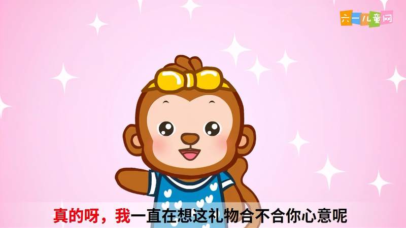 嘟啦文明:妈妈带嘟啦到小猴家做客,没想到收到了精美的礼物