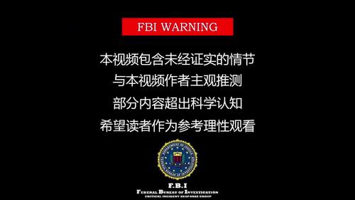 美国政府公布UFO报告,报告中众多猛料公布,外星人是否存在?