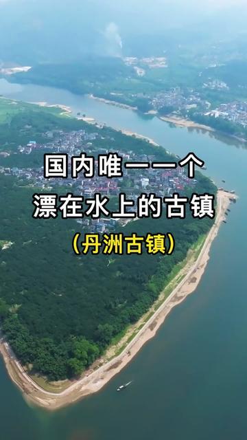 旅游攻略旅游管理景点打卡风景