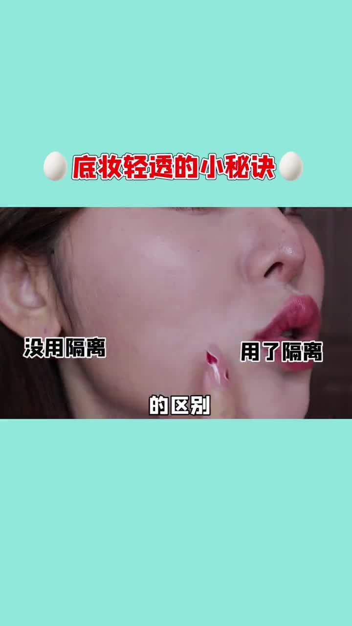 每天都在用的隔离你真的用对了吗