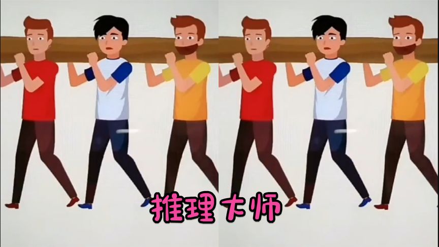 儿童趣味休闲小游戏:推理大师,一起来推理