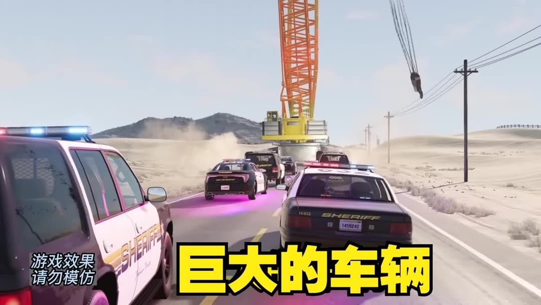 车祸模拟器:道路上发生了可怕的事故!