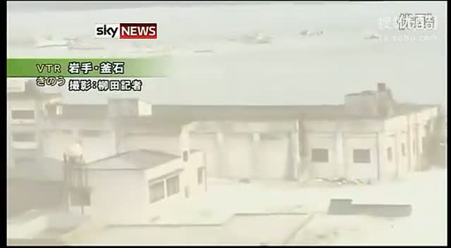 日本海啸视频惊人