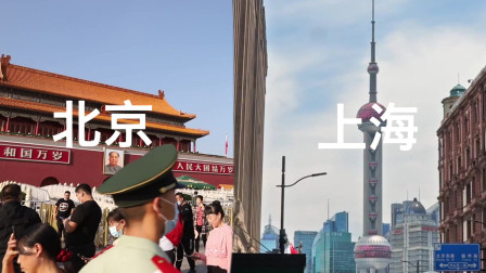 实拍上海和广州的繁华地段夜景,谁的视觉效果更显得大气磅礴