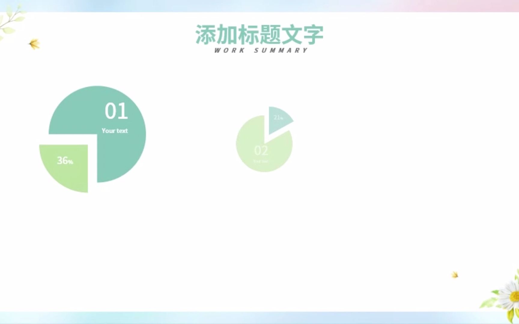绿色清新风2023行政工作总结报告PPT模板