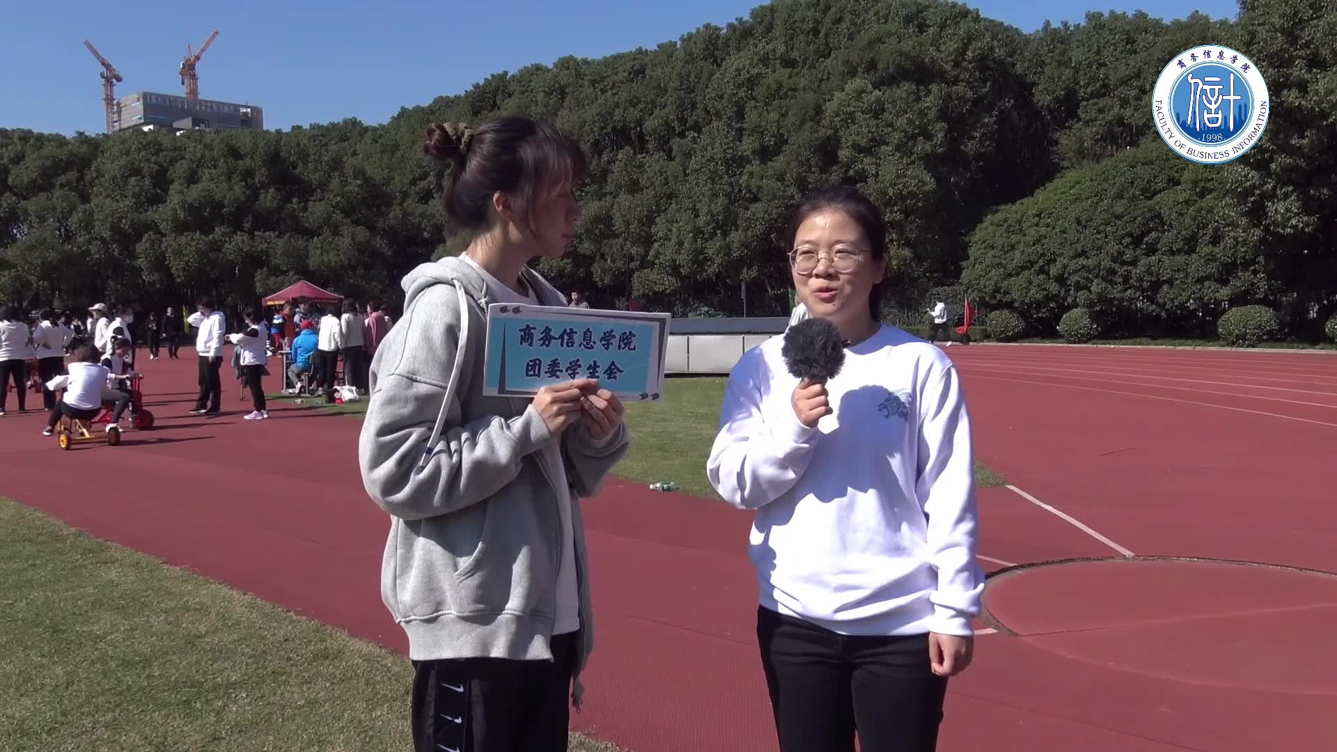 运动会采访|“信息信息,勇夺第一”听听他们怎么说