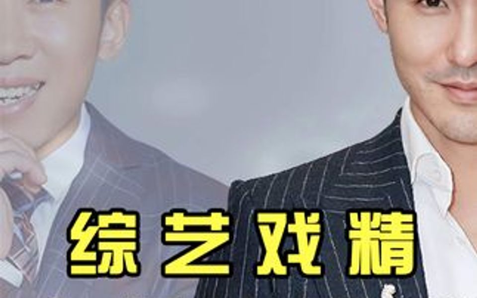 将客人当“佣人”使,把杨迪区别对待?