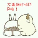 还有点热色G8v他 