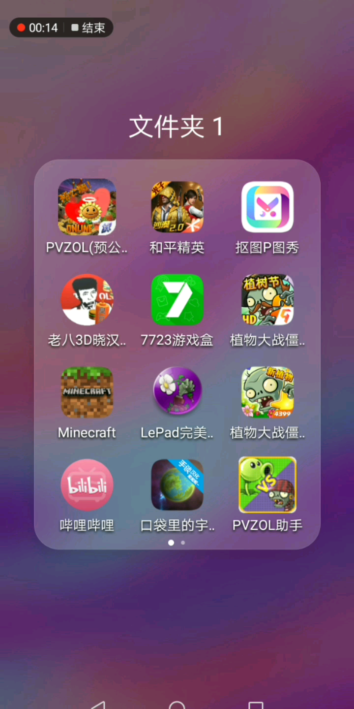 UP主教你玩口袋里的宇宙