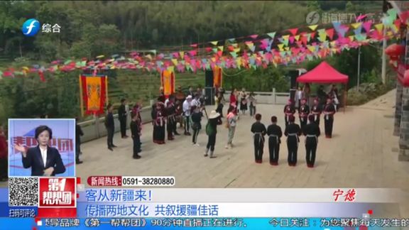 有朋自远方来!新疆少数民族代表走进宁德红色老区,重温入党誓词