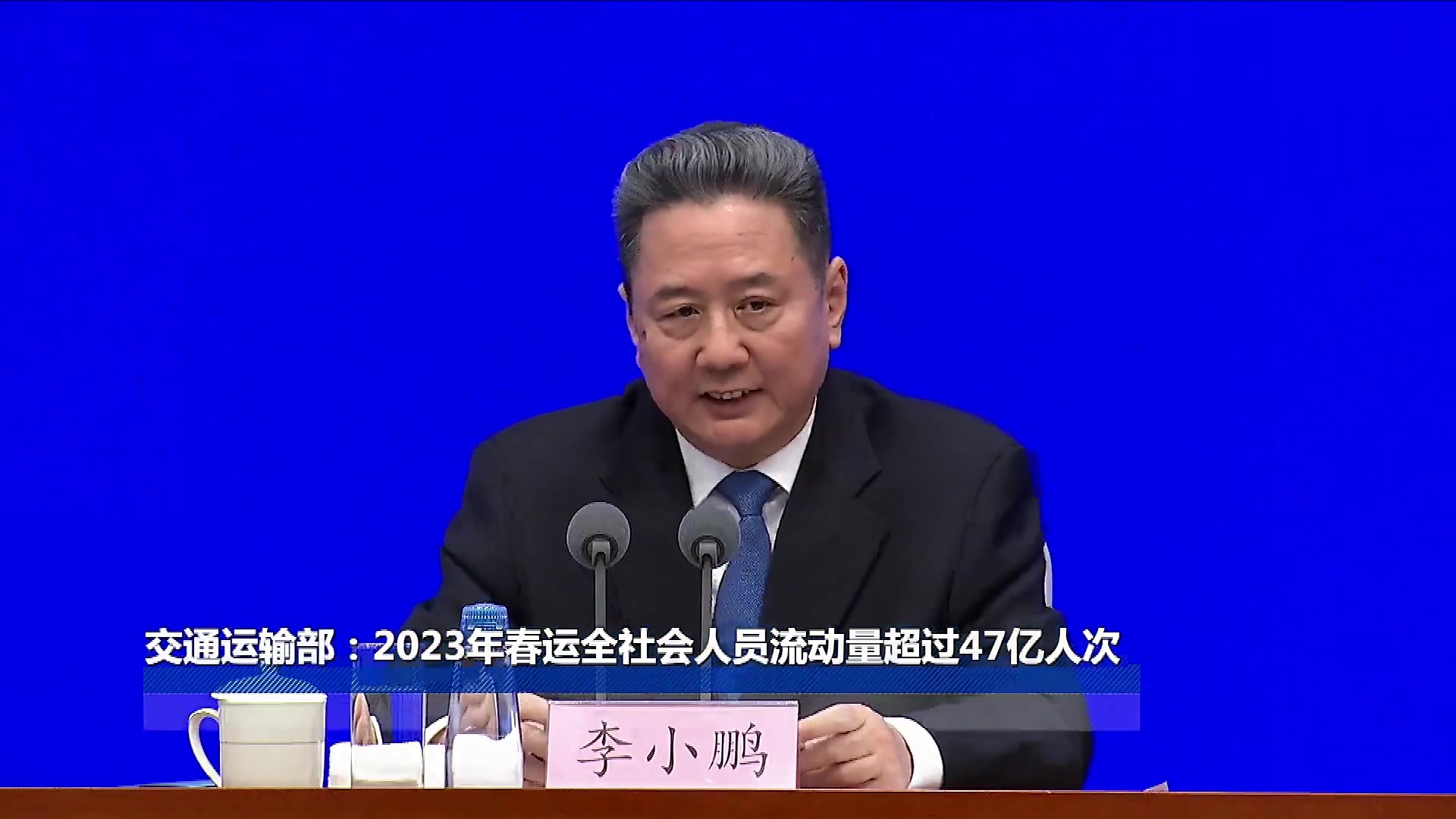 交通运输部:2023年春运全社会人员流动量超过47亿人次