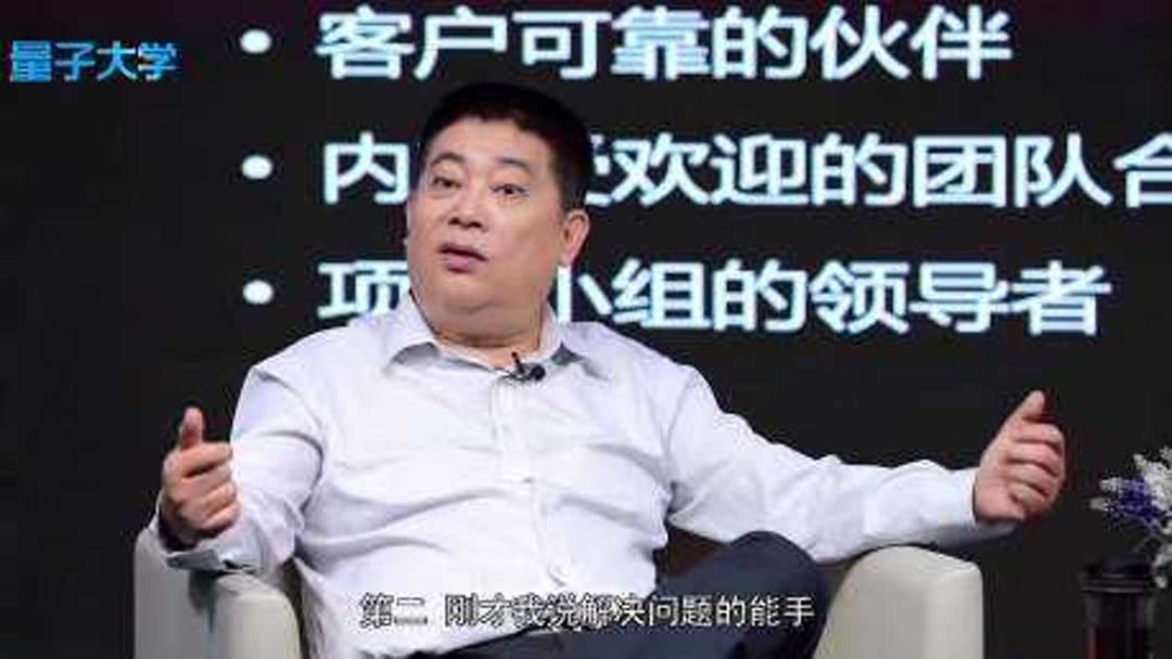 能成为企业领导者的人,一定具备这6条,最重要一点是讨好同事