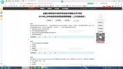 信息系统项目管理师2019年备考之2014年上半年真题1