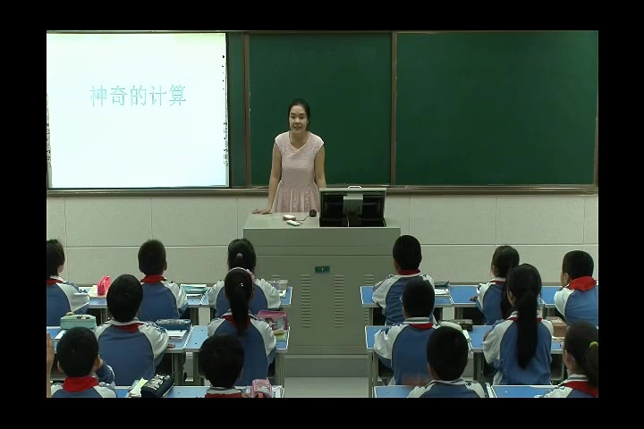...人教版小学数学三年级上册 省级公开课 优质课 精品课 名师课堂 示范...