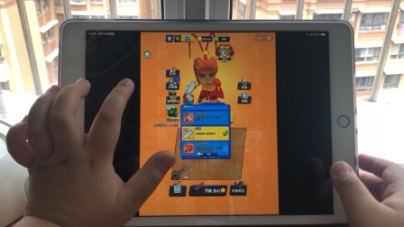 微信小程序游戏之小李解说