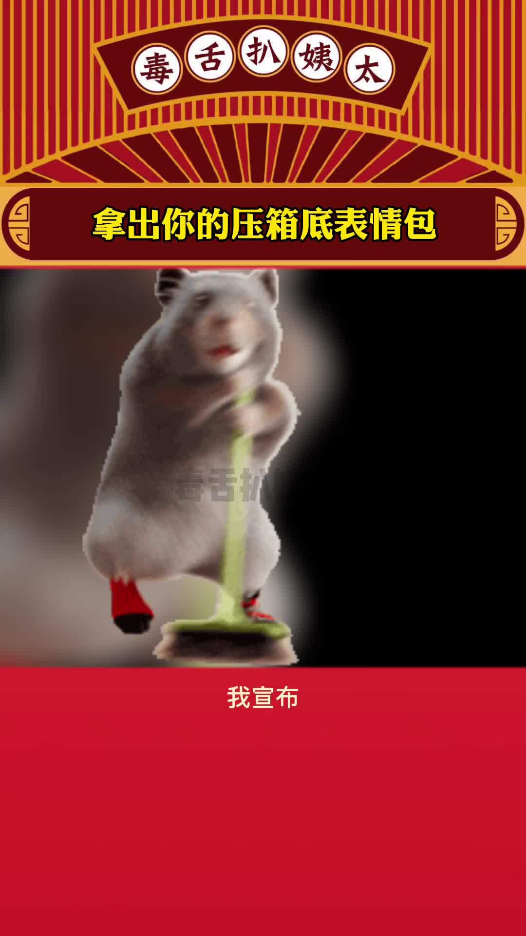 你的过年三件套是啥?快来跟大家分享一下!#我的过年三件套 #温暖中国年