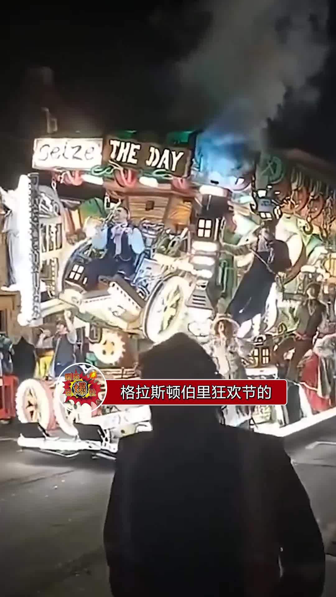 格拉斯顿伯里狂欢节的花车,好像哈尔的移动城堡啊,动画照进现实