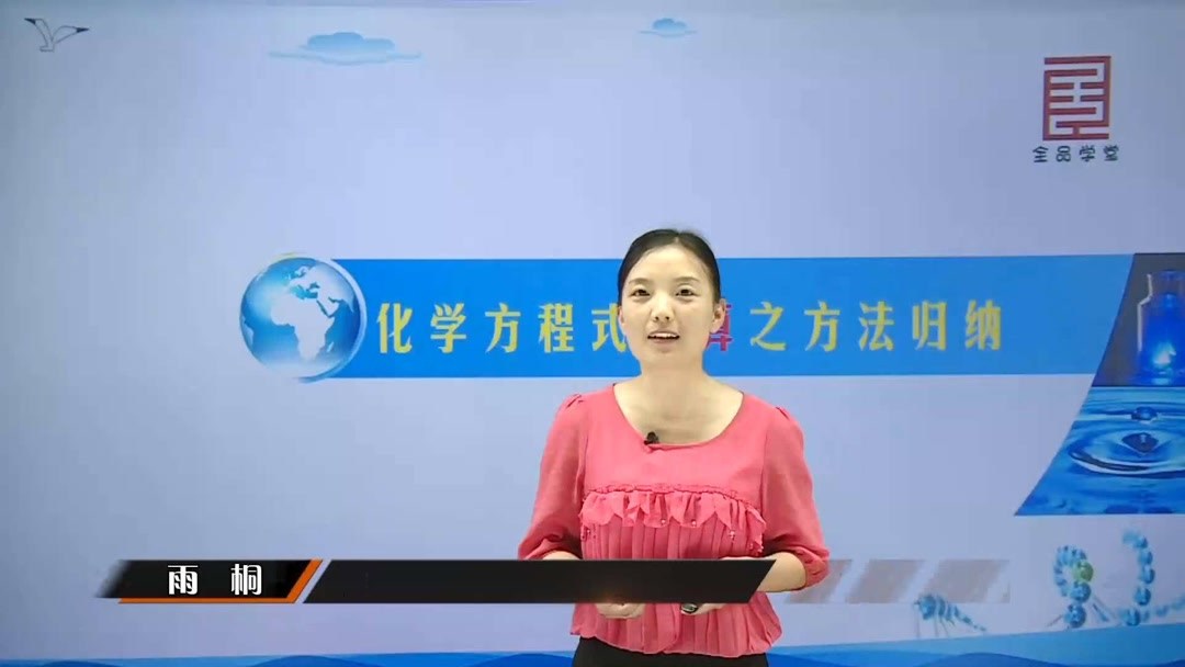 化学方程式计算之方法归纳