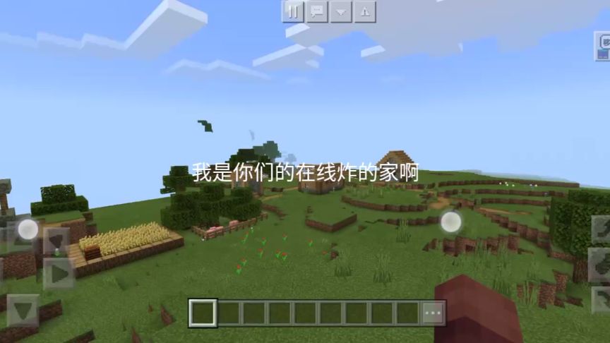无模组生存