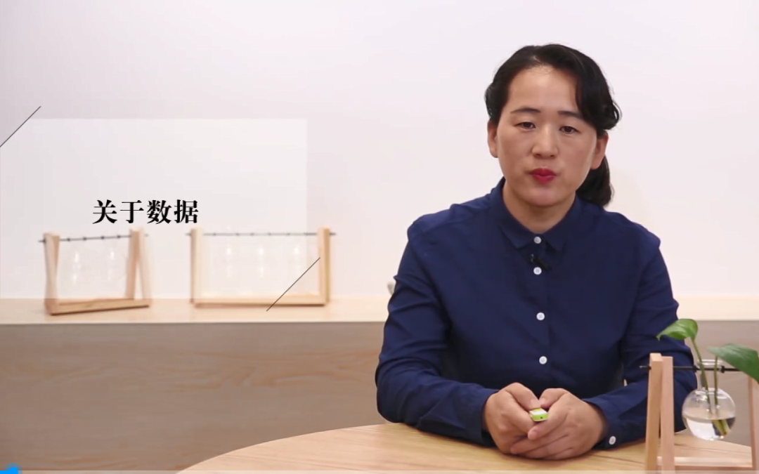 数学零距离 第三讲 关于数据
