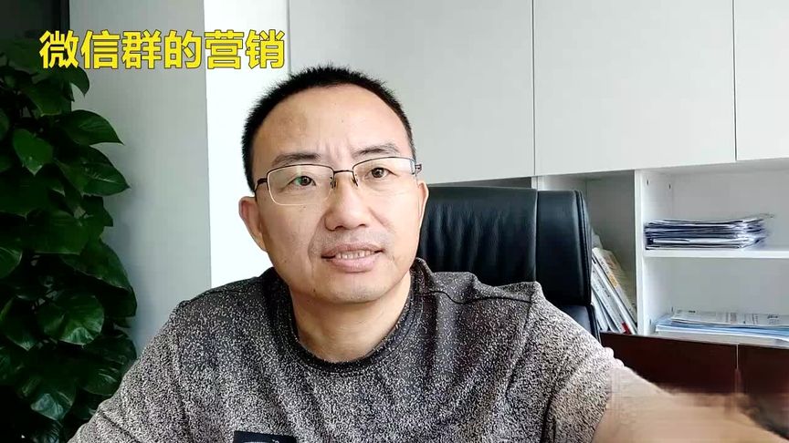 微信鸡微信群的营销