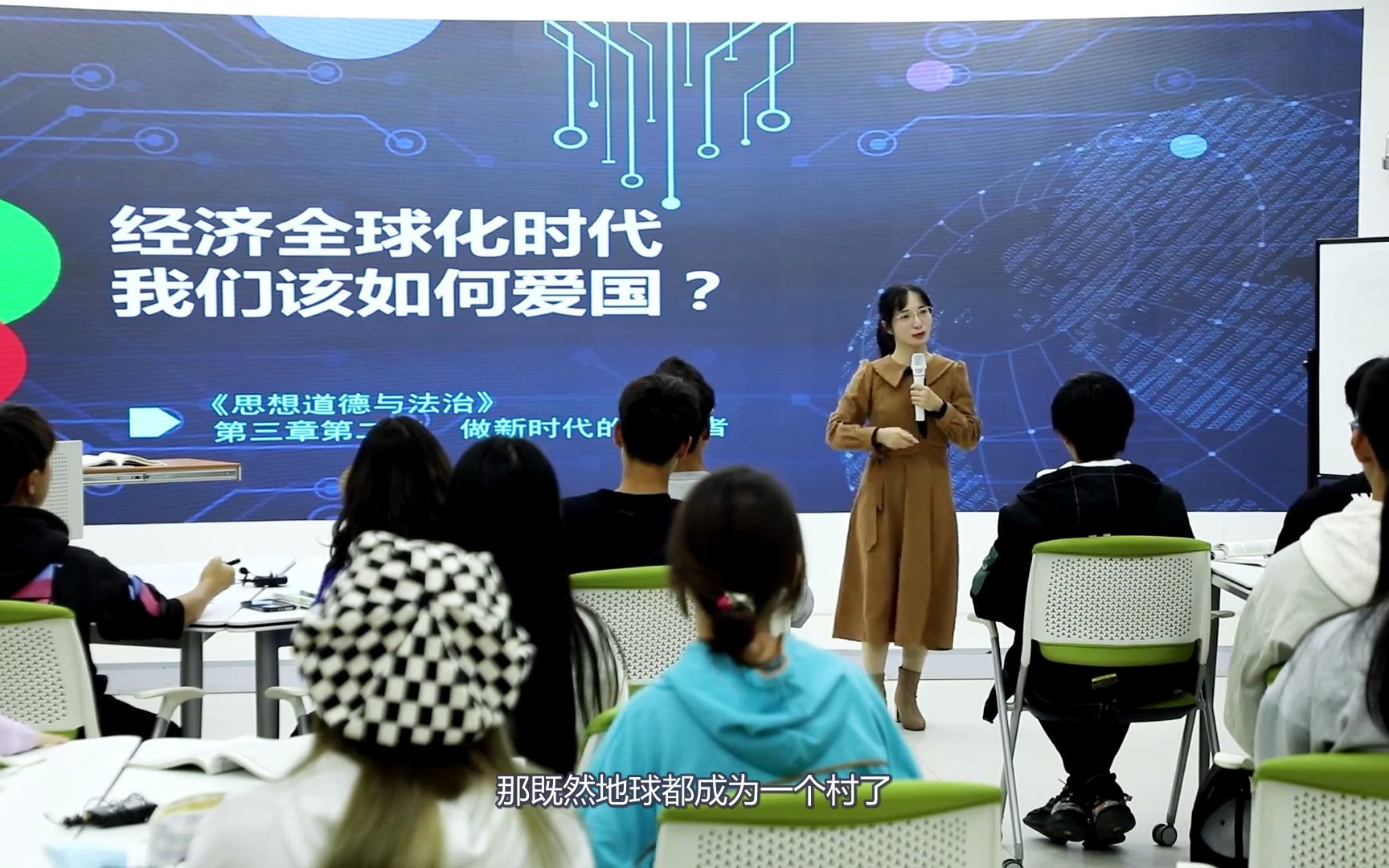 第六届福建省高校网络教育参赛作品:经济全球化时代我们该如何爱国?(...