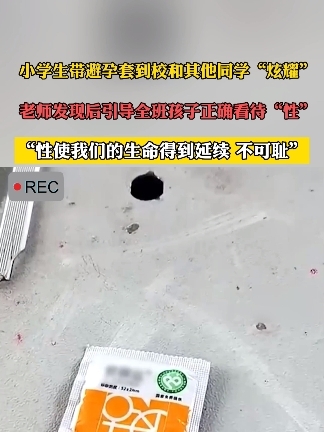 性使我们的生命得到延续,不可耻