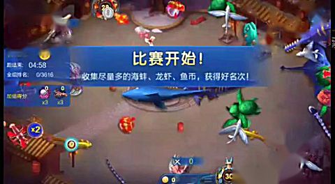 jj捕鱼回馈赛上榜视频