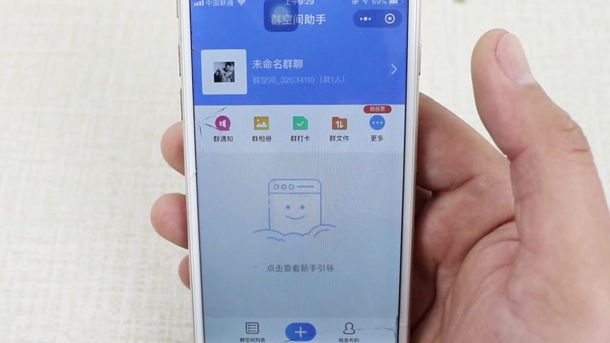 微信有个储存照片空间,照片无限储存能永久保存,不占用手机内存