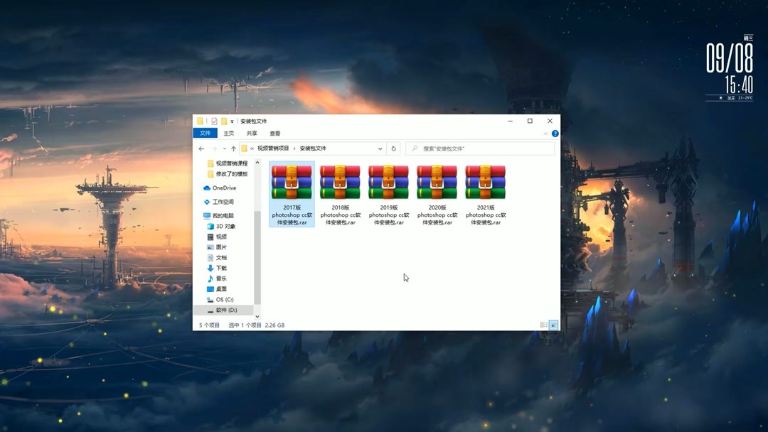 photoshop2021序列号,ps cc2021序列号下载,简体中文版