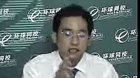 企业法律顾问实务精讲班
