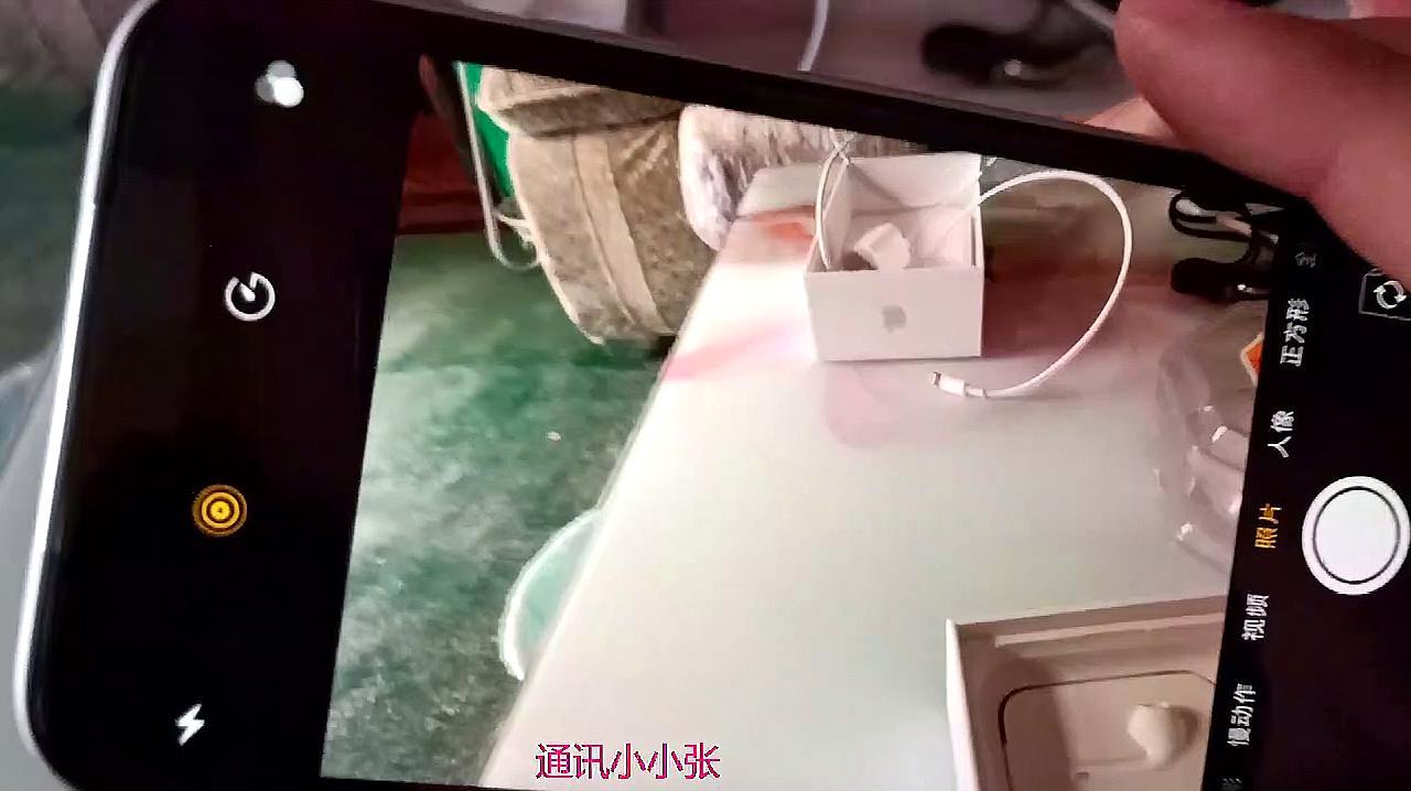 苹果双卡双待手机XR,开箱试玩,打开摄像头的...