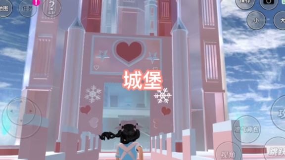 樱花校园:参观大城堡