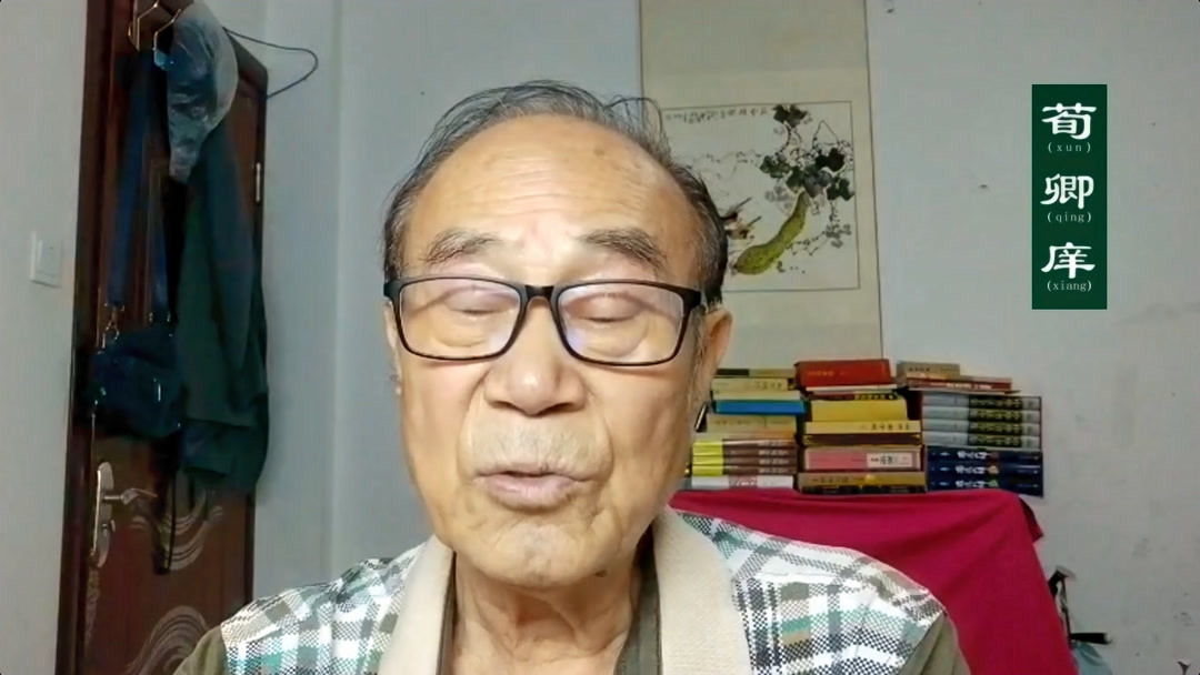 每天9:45学论语泰伯8.7士不可以不弘毅任重而道远