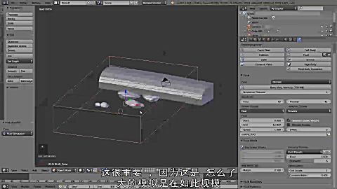 Blender逼真流体沙滩海浪动画教程-上