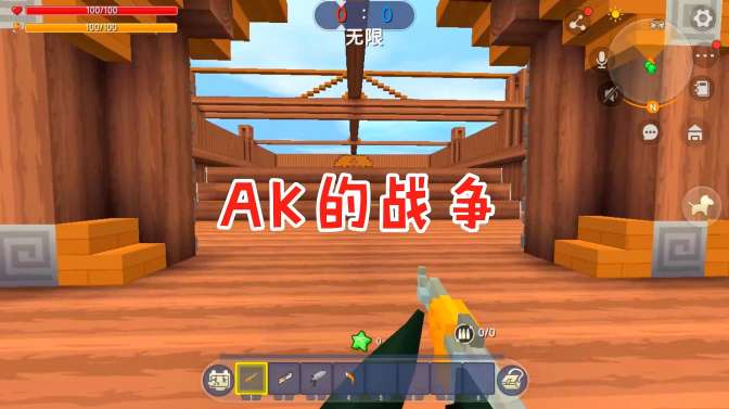 迷你世界:AK的战争,十种武器皮肤随机抽取,欣然能开出什么?