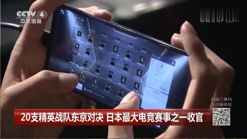 荒野行动:你永远想不到这个游戏在日本有多火爆!