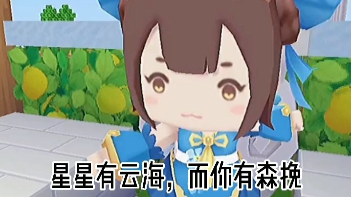 #迷你世界森挽#迷你世界建小镇
