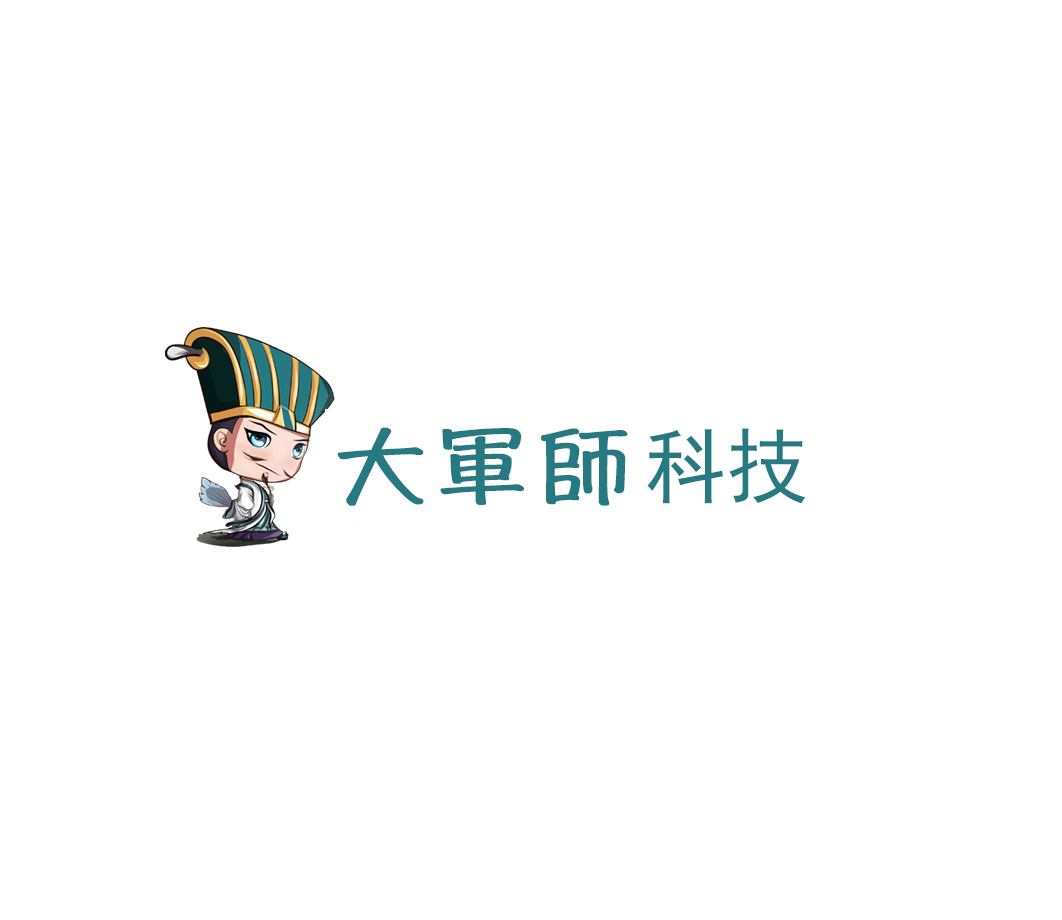 大军师科技 