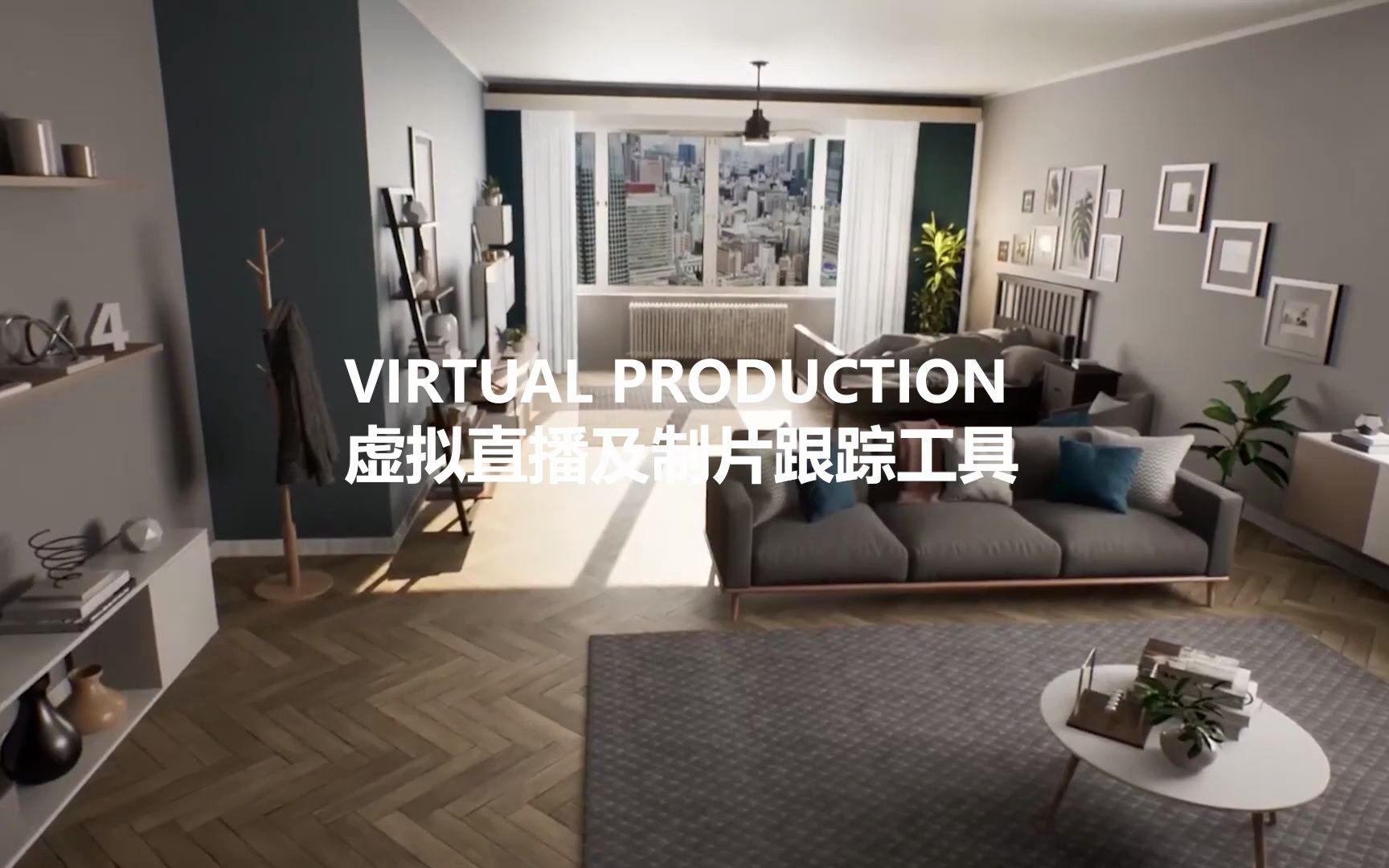 anysonus-xr虚拟跟踪产品宣传片