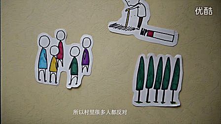 灯塔计划暑假下乡课程介绍(剪贴画)