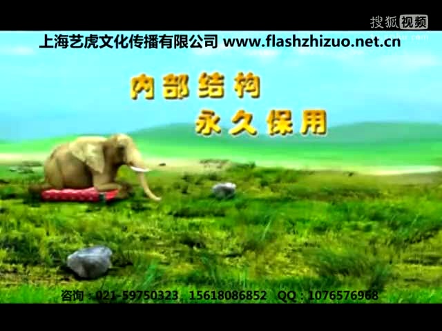 上海三维动画公司 上海三维动画制作公司