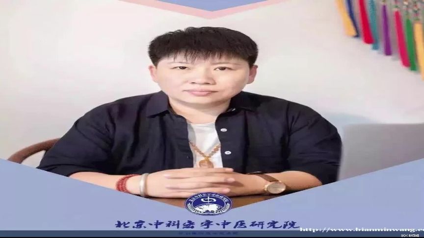 刘红云老师 董氏奇穴直播五.熬夜.心绞痛.心脑血管.第三十集